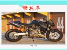 记忆力训练教程之超级记忆法2世界记忆大师数字编码前50位