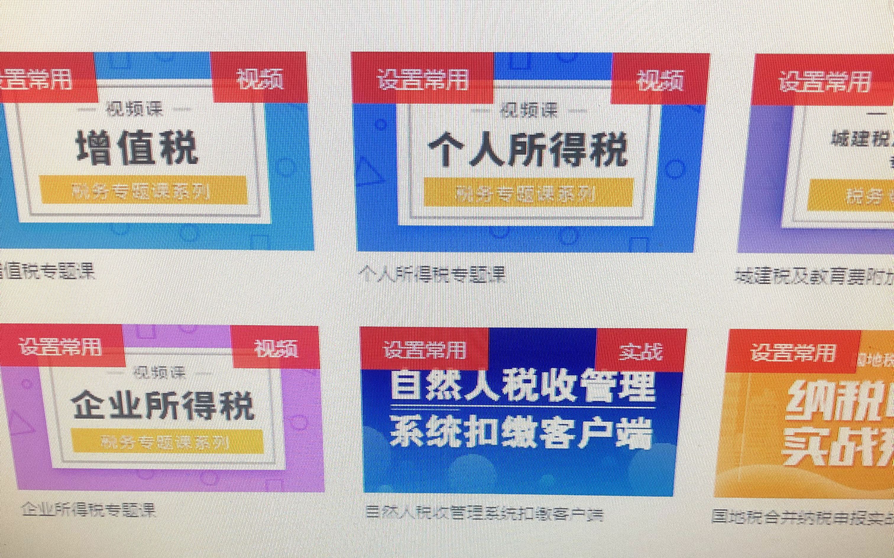 钦州英才电脑教育会计培训,会计学校培训,会计分录知识点讲解