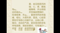 刮痧治疗高血压效果显著