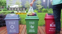 1.垃圾分类公益广告片