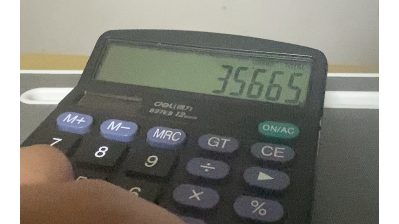 按计算器33502-41478