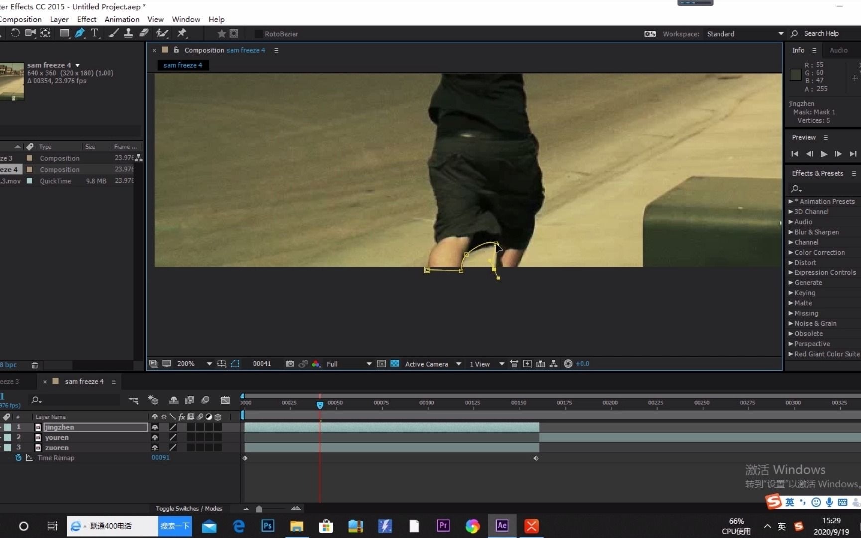 讲解AE“时间重映射”的原理,带你学定身的效果,有趣实用