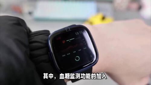 智能手表测血糖靠谱么?测血糖智能手表该怎么选?