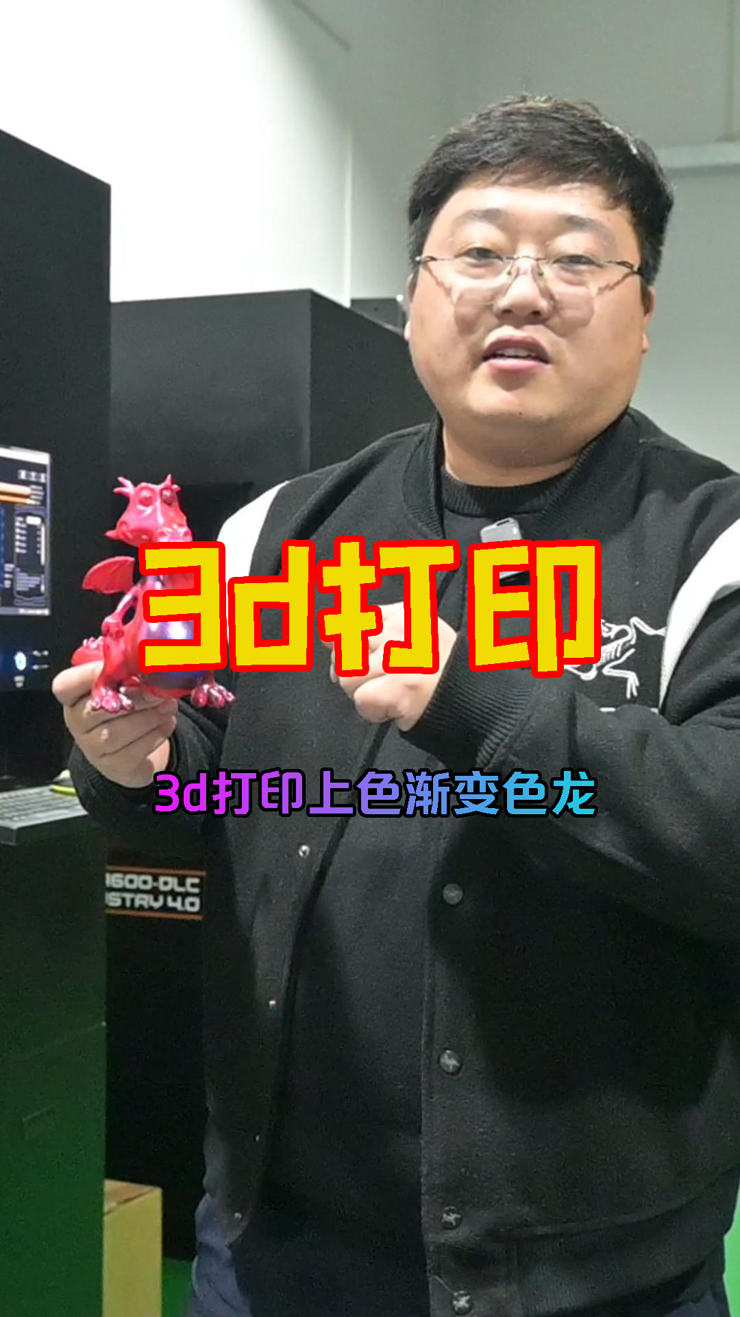 渐变色油漆给3d打印模型上色效果咋样