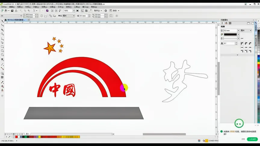 SketchUp建模教程:好的SU模型是这样建的?看完之后你就知道了!