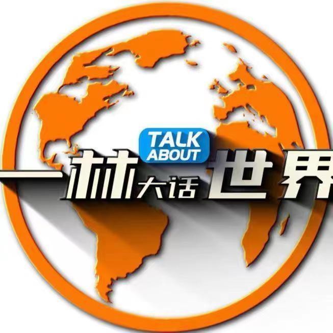 一林简史123 