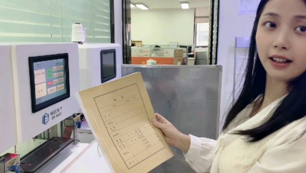 档案整理及档案数字化加工全流程,成都档管家科技有限公司带你分享...