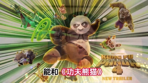 《哪吒之魔童闹海》:这就是世界级的满分动漫神作,太振奋了!
