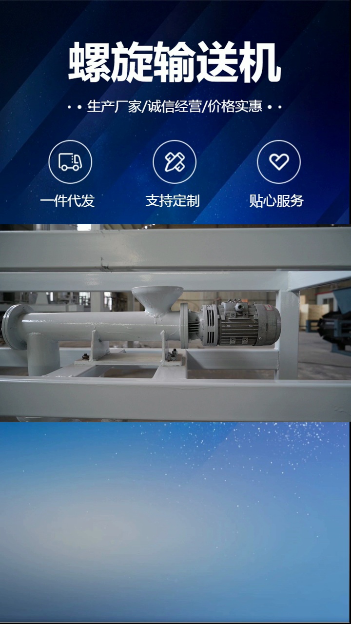 螺旋输送机的类型有哪些?#双管螺旋秤 #单管螺旋秤 #螺旋输送机 #...
