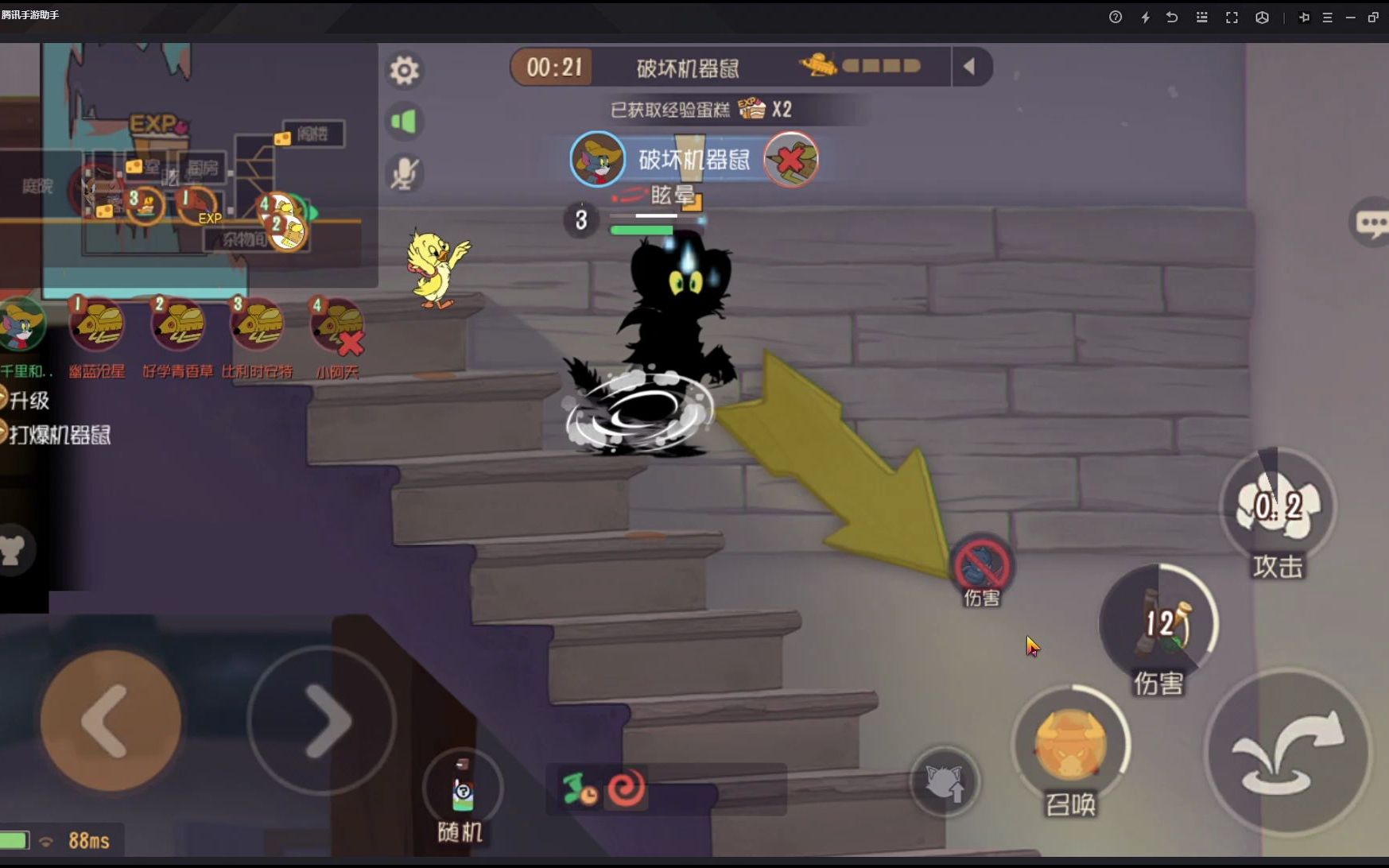 腾讯手游助手 2022-05-29 16-45-49