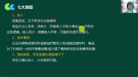 什么是指金税三期? 你知道吗?