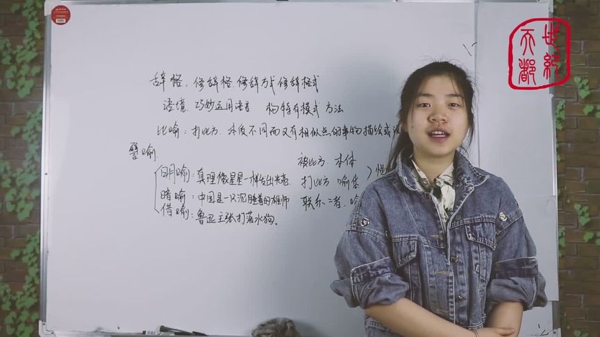 晓乐课堂:如何提高文章表达效果,这个方法来帮你,修格教学!