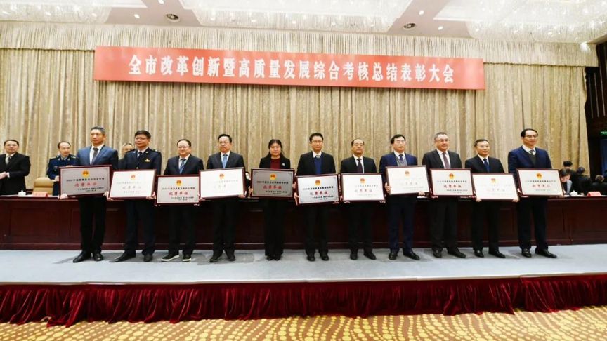 宿迁市总工会连续三年获“全市高质量发展综合考核优秀单位”