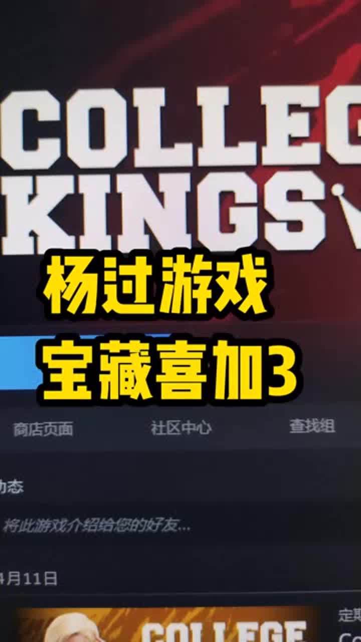 真正的杨过游戏,记得用win+R领取