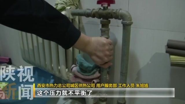 暖气不热怎么办?专业人士为您解答三种常见暖气不热问题