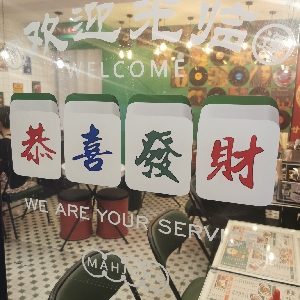 三冬暖广告 