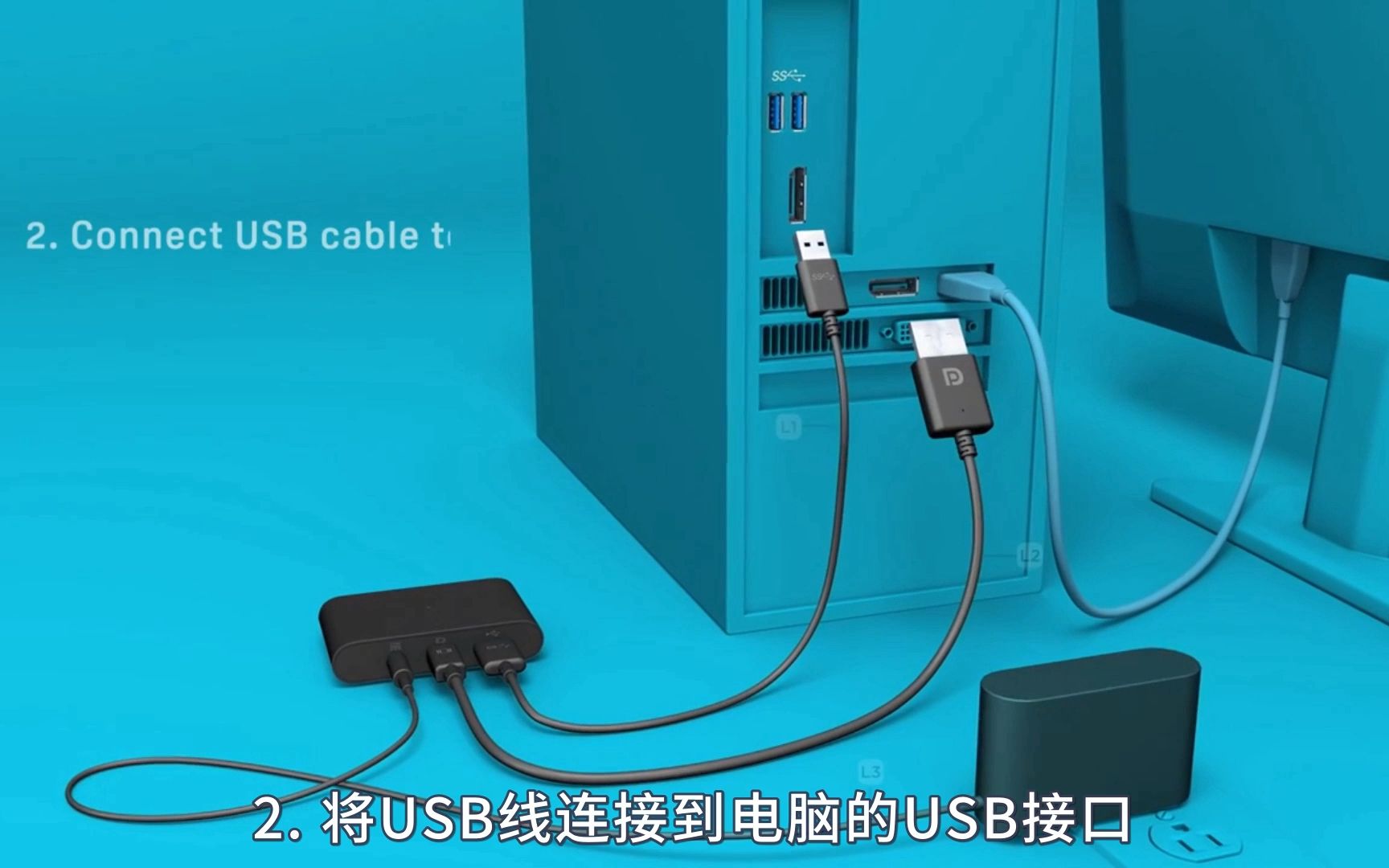 【VIVE Pro 教程】如何将 VR 头显连接到电脑?