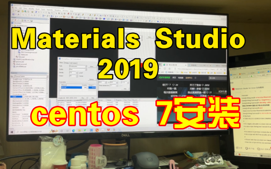 materials studio2019 centos7安装成功 | 附教程 -linux系统安装-网关...
