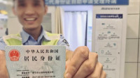 每个人都有身份证, 你知道上面的数字各代表什么意思吗? 快看看