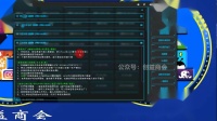 ua硬改软件使用教程