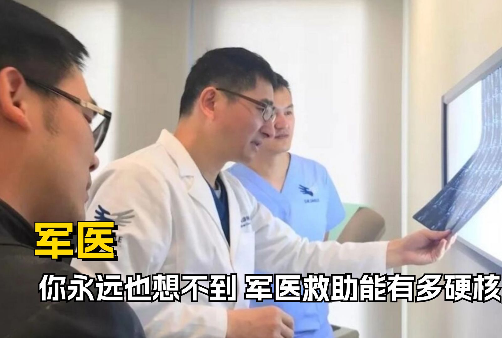 你绝对想象不到,军医救人的方法有多硬核