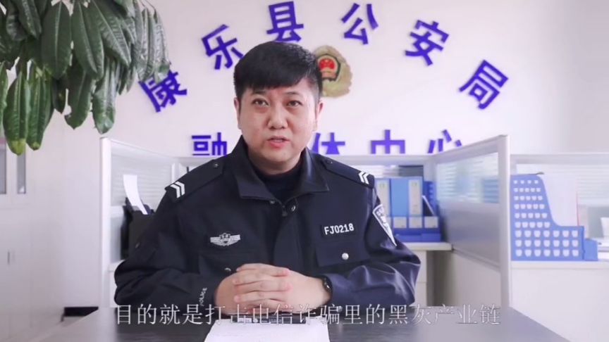 “断卡行动”,你必须知道的事!