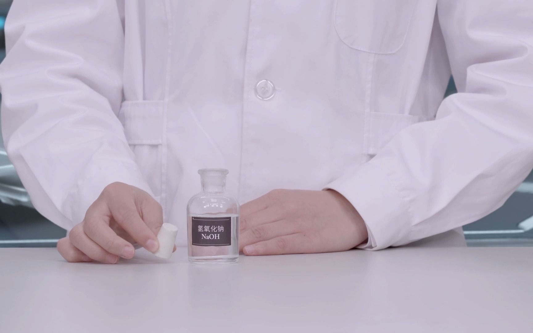 必修一 第二十六集 氢氧化亚铁的生成实验