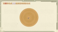 小学数学视频课-六年级上册《快速推导圆的面积公式》-菁巧教育
