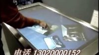多媒体展厅 展会互动 世博会互动项目 桌面互动触摸 屏幕触摸 互动...