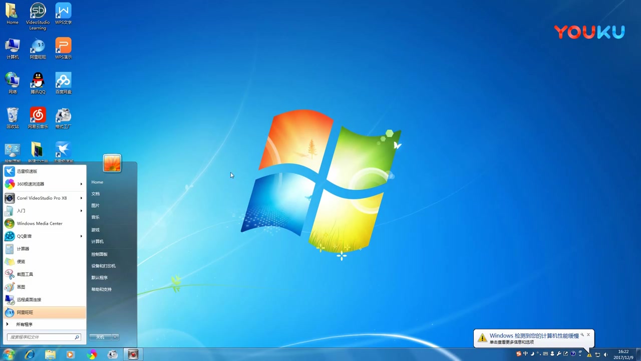 星空教程:Windows如何自定义设置睡眠时间?_超清