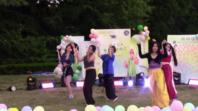 开场舞:青岛大学文传学院2024年6月16日《一路生花》毕业晚会