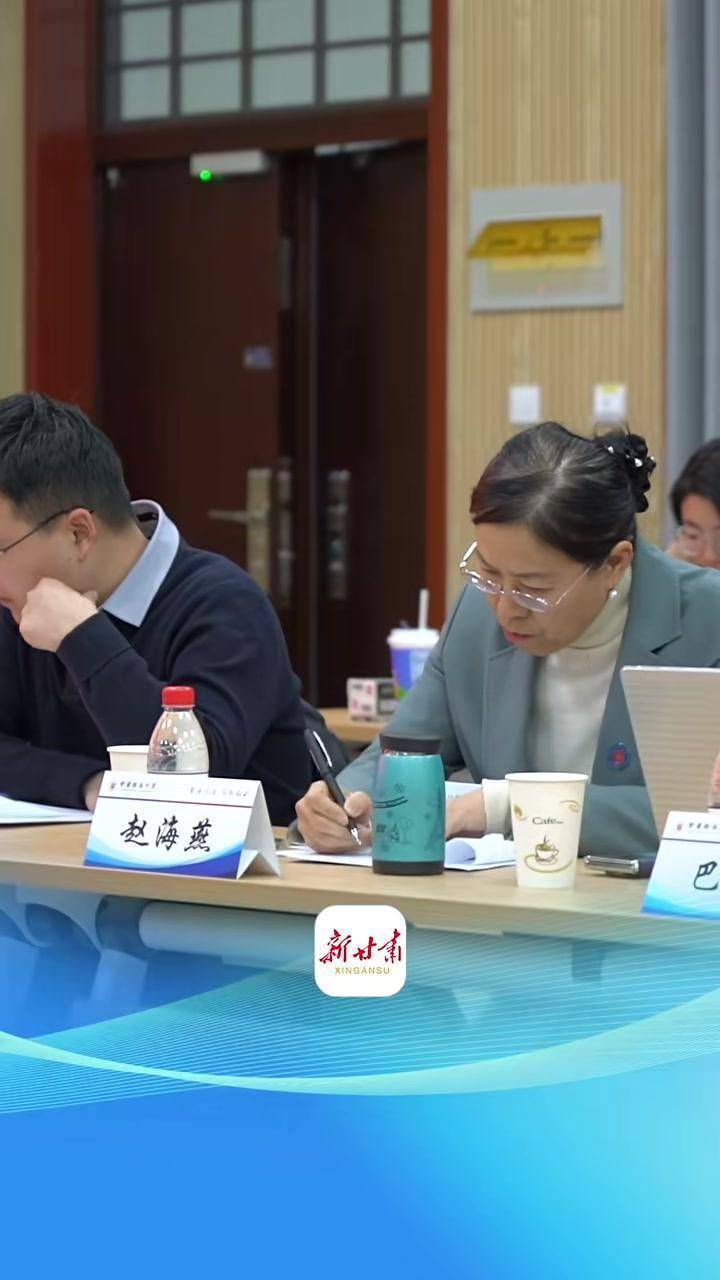 ...首届金城知识产权与产业发展论坛暨知识产权学科建设研讨会在甘肃...