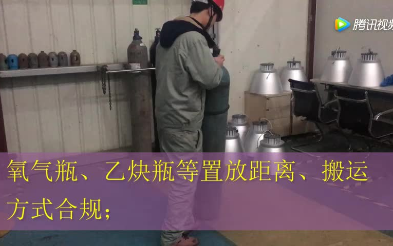 反习惯性违章宣教视频-危化品篇(安全生产教育培训)