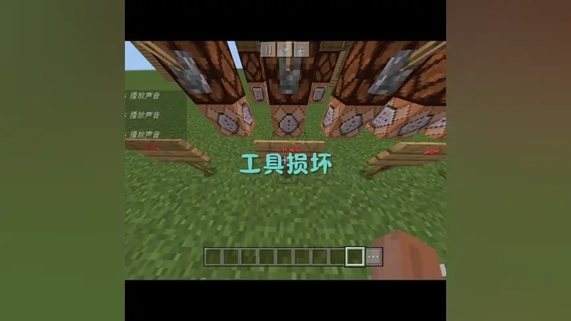 我的世界指令教学 我的世界 我的世界音效推荐 游戏内容风向标