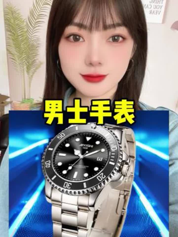 #时尚腕表 #潮表 #腕上时尚圈 #超便宜超划算 #手表控