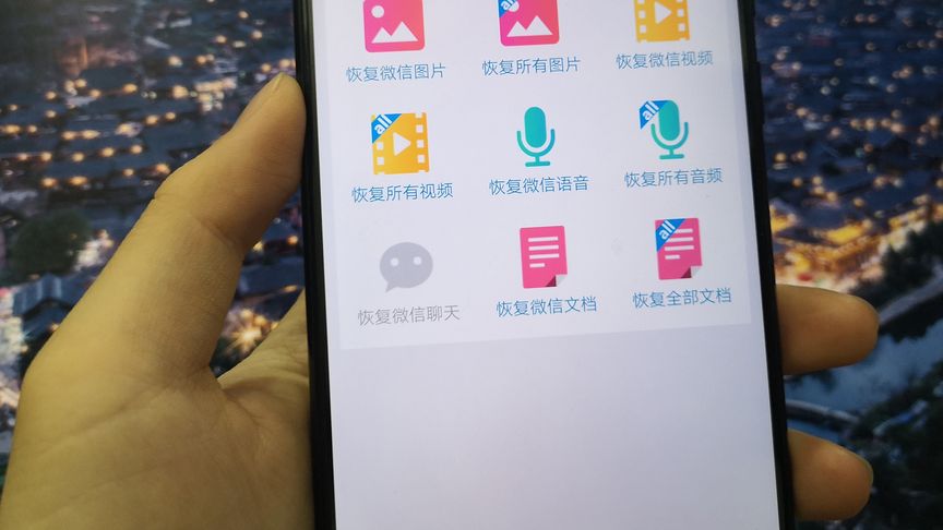 微信文件,语音不小心删除不用担心,用这个方法就可以轻松恢复