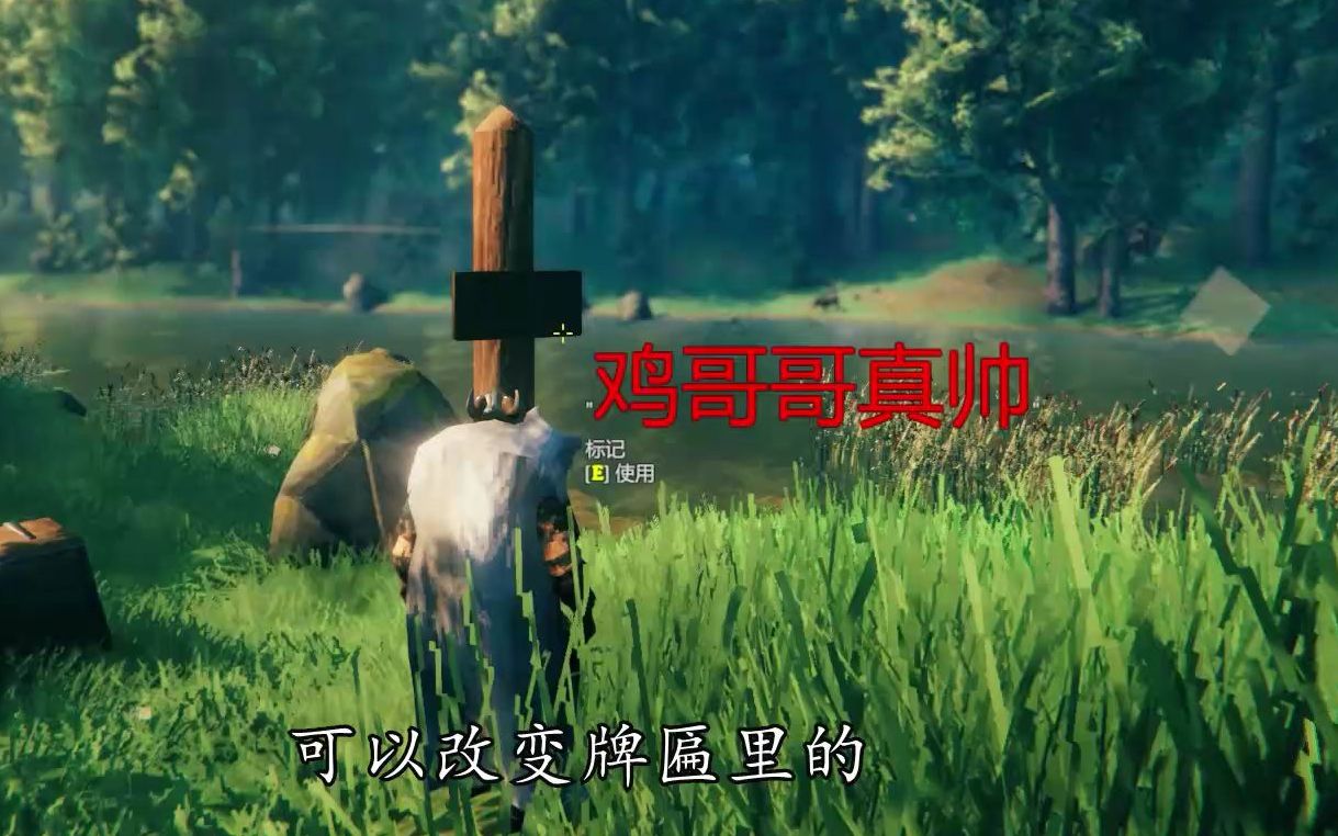 【英灵神殿101】2分钟带你看七个冷知识