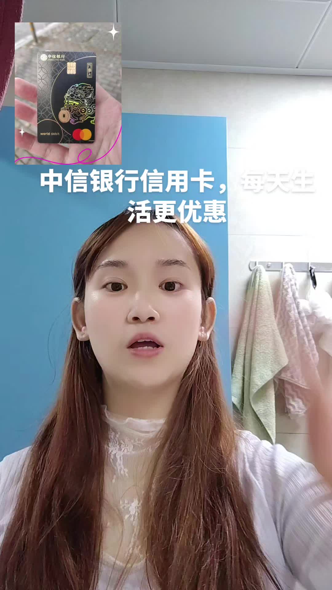 @中信银行信用卡 #每天生活更优惠 #中信银行信用卡积分兑换更超值