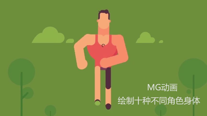 mg动画教程#mg动画教程