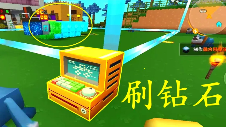 迷你世界209:我用机械车间刷钻石,一次能刷100颗,半年不用挖矿