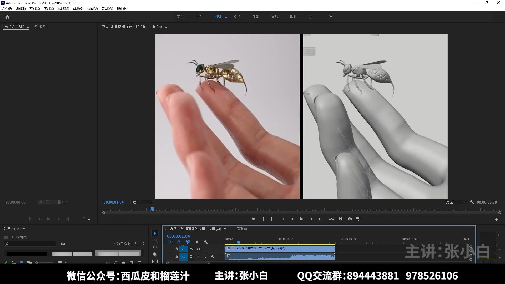 C4D小白高级案例篇——域的高级使用(使用域做这种消散动画)