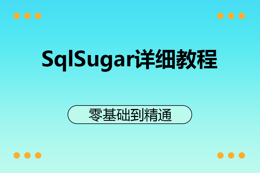 ...详细教程 | 2024最新录制匠心精作,致敬经典!(数据库/零基础)B1005