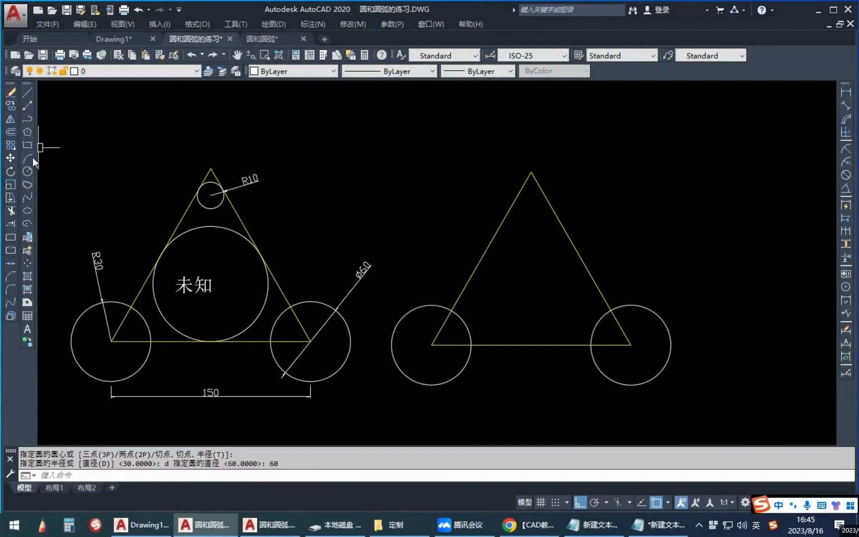 【CAD教程】画圆的方法、圆形的几种常见的绘图方式、圆的图像绘制...