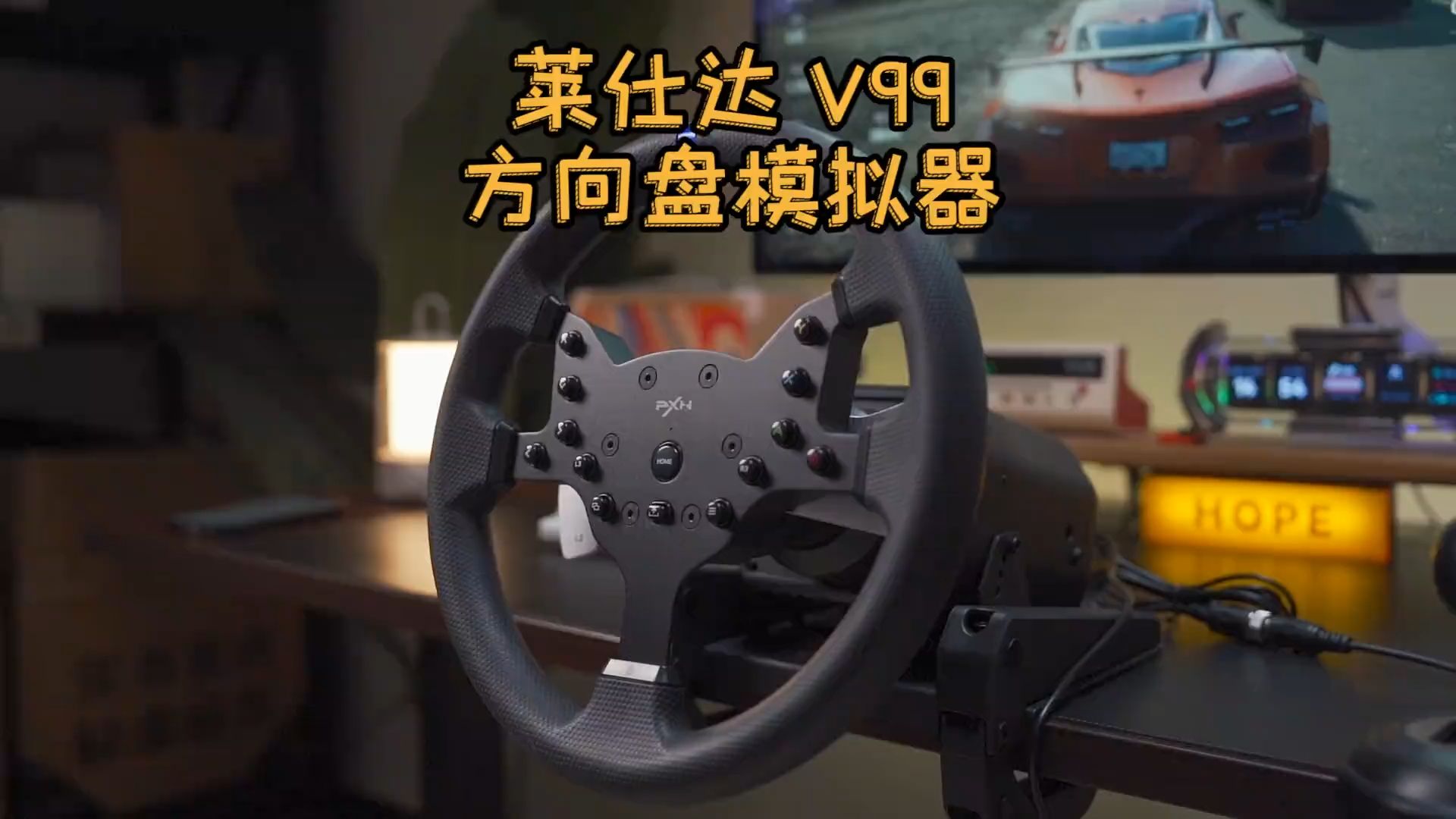 用方向盘玩赛车游戏,模拟真实的驾驶体验太爽了,游戏外设赛车模拟器...