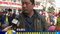 社会实践 勤工俭学 富平德信(2015宣)