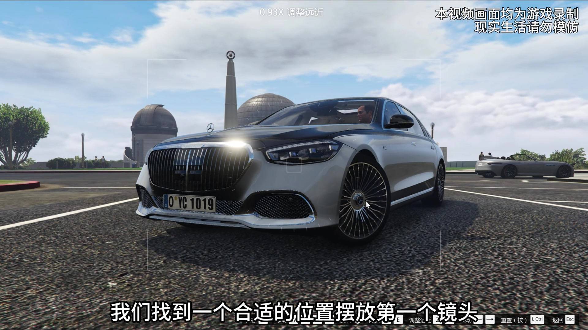 给他爱R星编辑器详细使用方法来了。