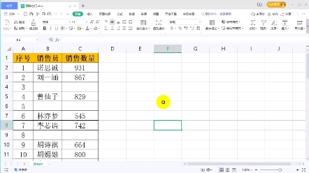 WPS表格Excel如何快速删除空行