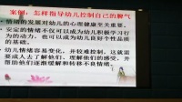 幼儿园观察记录