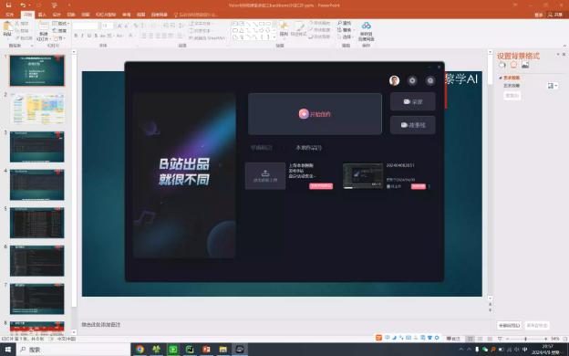Yolov8网络模型结构之Backbone-C2f