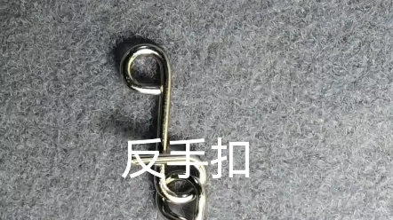 反手扣 九连环解环全套解扣环八件套鲁班锁儿童益智力玩具孔明锁...